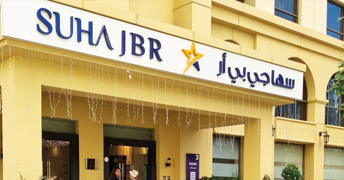 SUHA HOSPITALITY EVENT - Sharaf Group